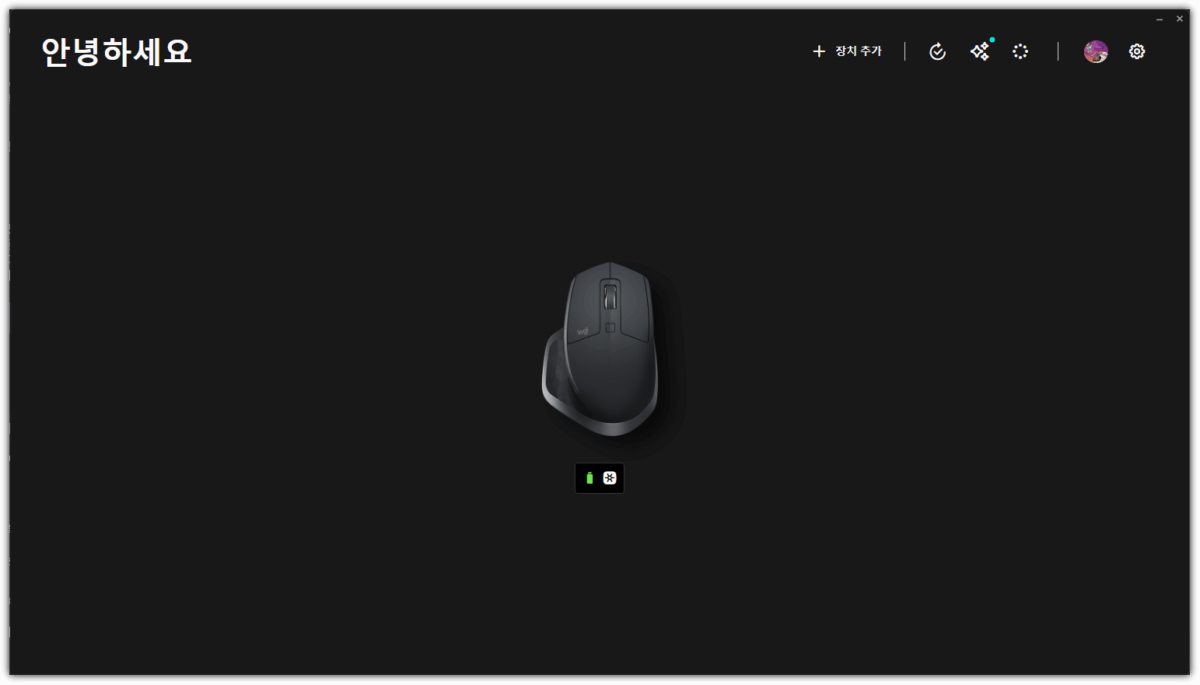 로지텍 Logi Options Plus 소프트웨어 설치 및 설정