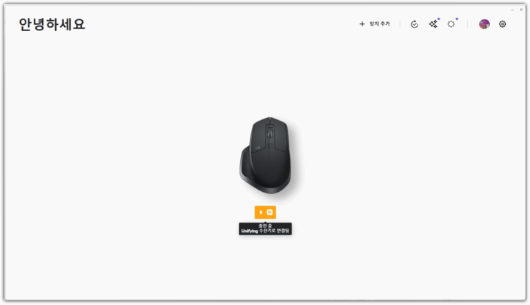 로지텍 Logi Options Plus 소프트웨어 설치 및 설정