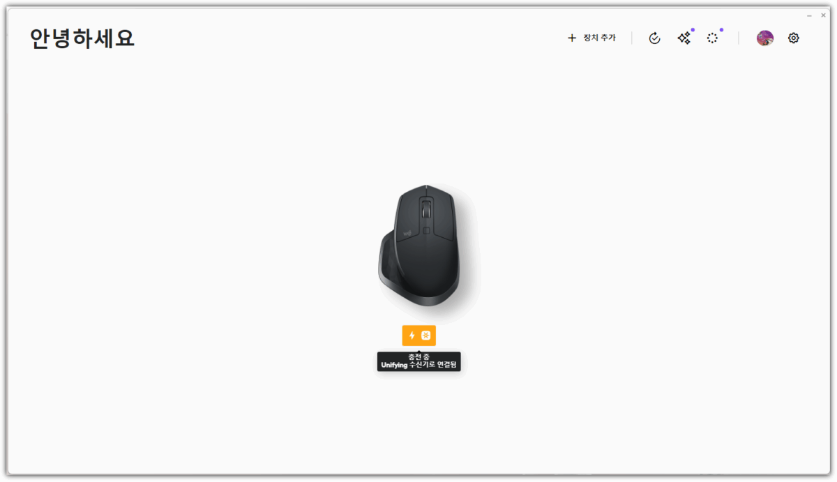 로지텍 Logi Options Plus 소프트웨어 설치 및 설정