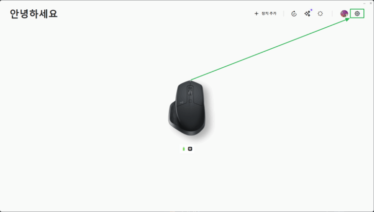 로지텍 Logi Options Plus 소프트웨어 설치 및 설정